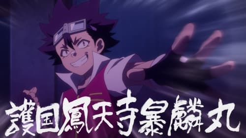 Assistir Tasuuketsu 1 Episodio 4 Online - Meus Animes