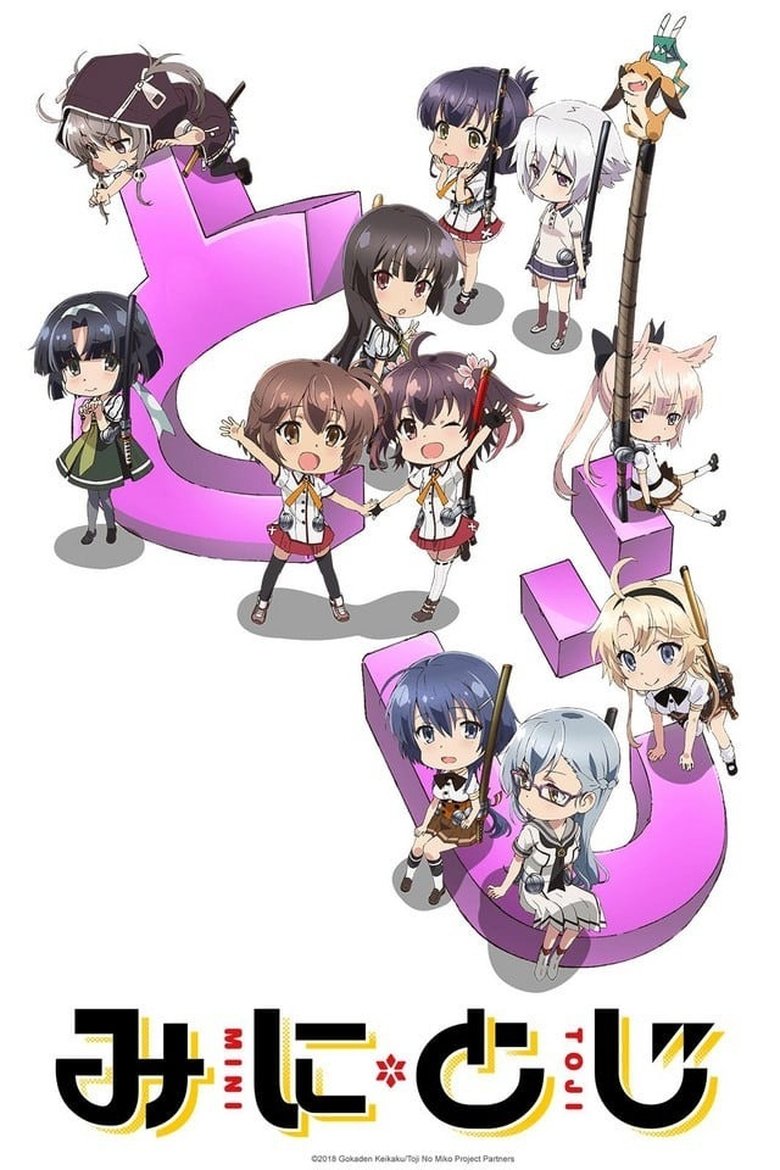 Assistir Mini Toji Temporada 1 Completa - Meus Animes