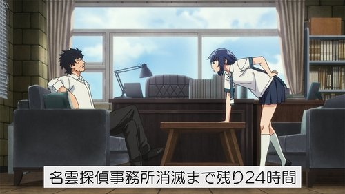 Assistir Mattaku Saikin no Tantei to Kitara S01 Episódio 12 Online ...