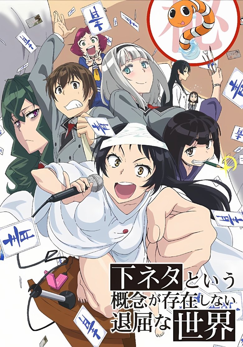 Assistir Shimoneta to Iu Gainen ga Sonzai Shinai Taikutsu na Sekai ...