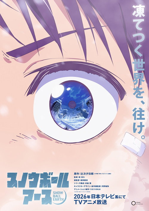 Assistir Snowball Earth Dublado Todos os Episodios Online